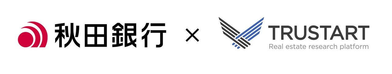 秋田銀行様に弊社の「R.E.DATA Plus（リデータ プラス）」をご採用頂きました | TRUSTART